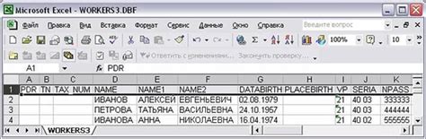 Как Прочитать Excel Файл не Открывая Как открыть уже открытые файлы 📂Все о программе Word