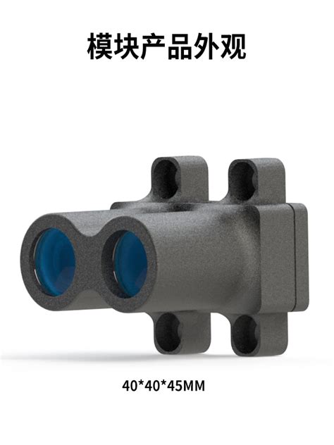 Lidar Laser Ranging Infrared Sensor Outdoor Fast Single Point Ranging Anti Sunlight Interference