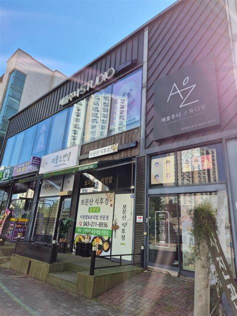 청주가족사진 아이크리스마스컨셉 애플주니스튜디오 네이버 블로그