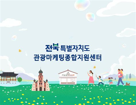 조경배의 아침산책 아침마당 주님과 함께 32 시편23편 이것이 기도의 약속이다 하나님은 나의 목자이시니 내게 부족함이 없다 하나님은 나를 인도해 주시니 내게
