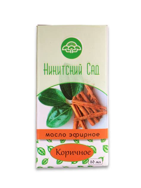 Эфирное масло Коричное, 10 мл (Никитский Ботанический Сад), купить в ...