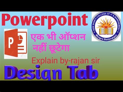 MS Powerpoint Design Tab YouTube