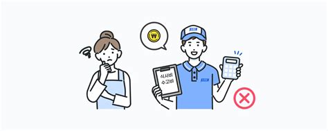 오피스텔 이사비용 및 체크리스트 완벽 정리 엘리베이터 사용료