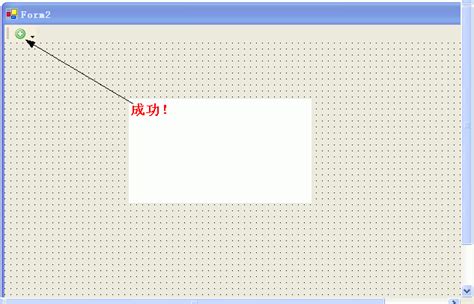 Ultratoolbarsmanager使用方法 Csdn博客