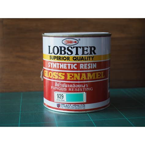 สีน้ำมัน เคลือบเงา ตรากุ้ง Lobster ขนาด 0 875 ลิตร 1 4กล มีสีให้เลือก Shopee Thailand