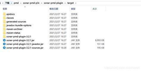 Sonarqube 插件 离线安装pmd阿里p3csonarqube 78安装p3c Csdn博客