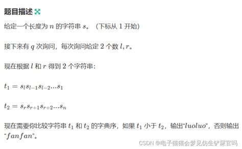 第十九届西南科技大学acm程序设计竞赛 A 比大小(hard Version) Csdn博客 第十九届西南科技大学acm程序设计竞赛 A 比大小(hard Version) Csdn博客
