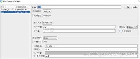 网络环境下连接sql Server和oracle 19c的方法服务器入站规则和出站规则oracle Csdn博客