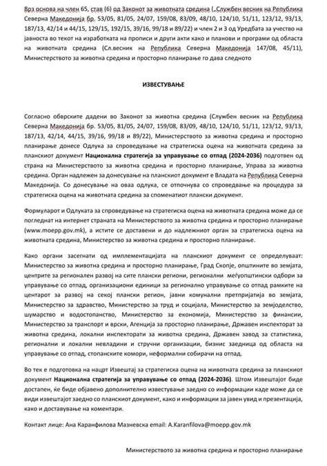 6️⃣Јуни Darko Blinkov