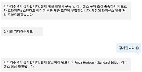 포르자 호라이즌 4 본편 무료제공 받았음 Pc콘솔 게임 에펨코리아