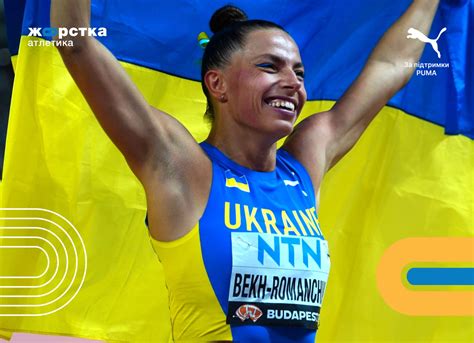 Марина Бех Романчук срібна призерка Чемпіонату світу Жорстка Атлетика