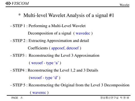 Ppt Wavelet Analysis In Matlab For Visual Communication Powerpoint Presentation Id9569732