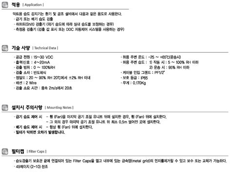 습도 ㈜지니스 Ginice