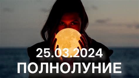 ТАРО 🍀 ЧТО САМОЕ ВАЖНОЕ НУЖНО СДЕЛАТЬ В ЭТО ПОЛНОЛУНИЕ 💚🌕💚 РАСКЛАД ОТ ...