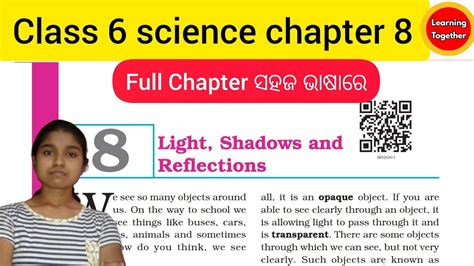NCERT Class 6th Science Chapter 8 Light Shadows And Reflections