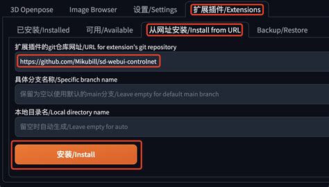Stable Diffusion基础ControlNet之人体姿势控制 萤火架构 博客园