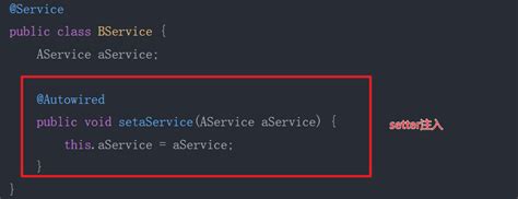 为什么Spring推荐使用构造器注入 杰Sir v 博客园