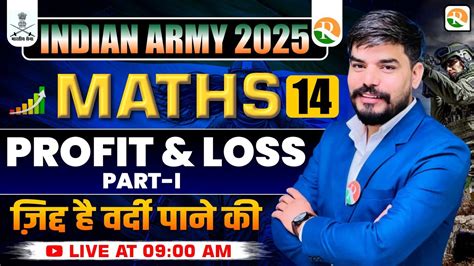 Profit And Loss 01 Army Maths Classes Army Maths Class Army Gd Classes Army Bharti