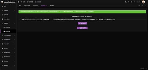 Vue32 Typescript Pinia Vite4 Element Plus 微前端（qiankun）后台管理系统