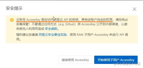 Nestjsvue实现阿里云oss服务端签名直传文件上传 Oss 方案 阿里云 Oss 是常用的对象存储服务，借助其提 掘金