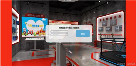Javaphpnodejspython消防安全知识普及平台【2024年毕设】 Csdn博客
