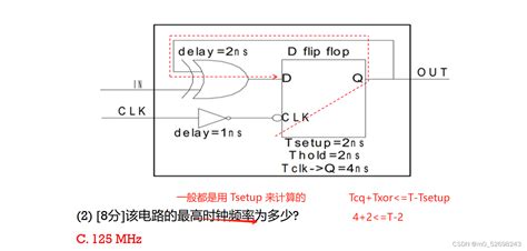 静态时序分析sta习题讲解sta笔试题 Csdn博客 静态时序分析sta习题讲解sta笔试题 Csdn博客