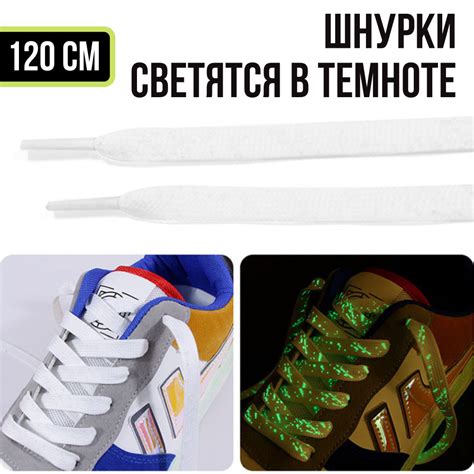 Шнурки LOOKTREND, белый, 120 см купить по низкой цене с доставкой в ...