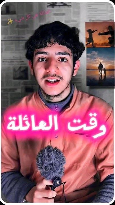 بر الوالدين في رمضان المبارك 🌙 Youtube