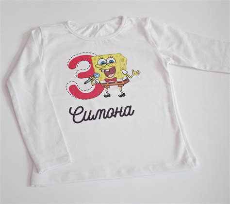 Тениска за рожден ден Спондж Боб с име и години на вашето дете