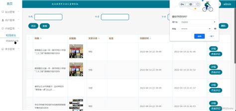 （附源码）springboot毕业论文管理系统 毕业设计 030946 基于springboot的毕业论文 csdn博客
