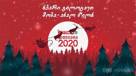 სპარში შოკ ფასის აქცია დაიწყო Ipove Ge