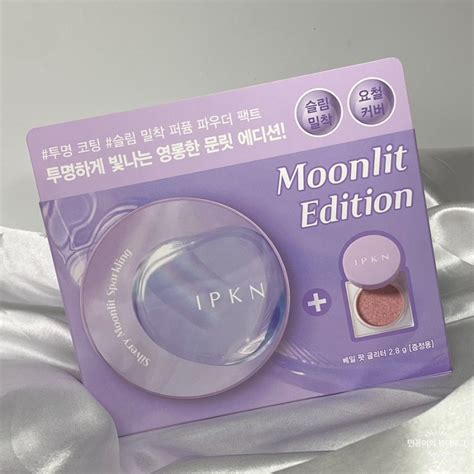 파우더 팩트 입큰 엠집 이사배 추천템 피부 모공 커버 겉포속촉 메이크업 하기 네이버 블로그