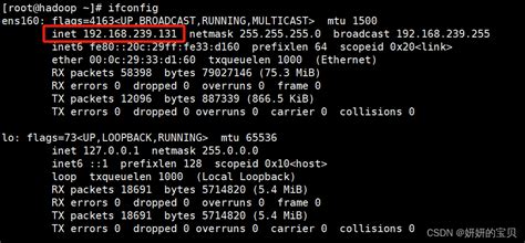 hadoop词频统计 csdn博客