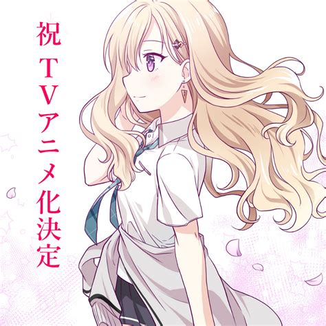 Аниме Жизнь со сводной сестрой Gimai Seikatsu Days With My