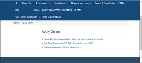 UPSC Application Process 2025 Form Registration Fee