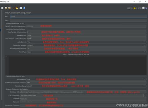 记录jmeter连接数据库jdbc使用jmeter连接jdbc Csdn博客