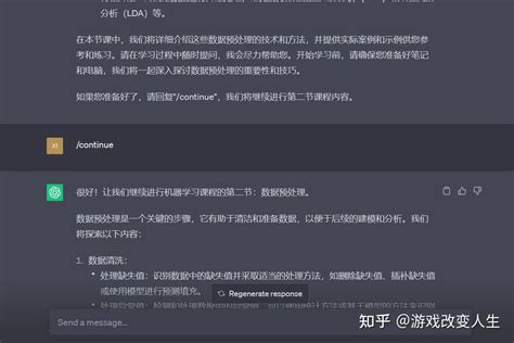 快用！史上最强ai导师！ 知乎