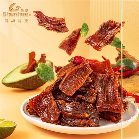 【舜华郴州专卖店】湖南特产正宗临武鸭口袋酱板鸭充氮手撕鸭76g 价格298