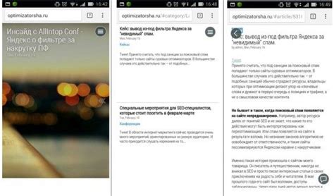3 способа быстро адаптировать сайт под мобильные устройства Сайт Устройство