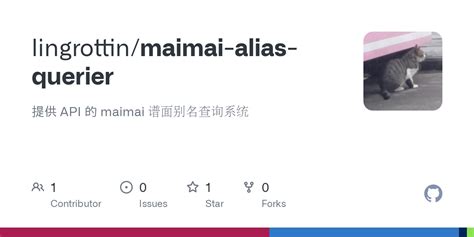 Github Lingrottin Maimai Alias Querier Api Maimai