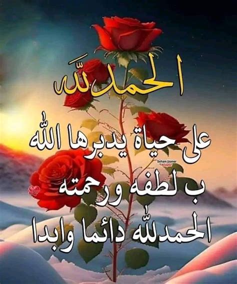 حياتي بناتي