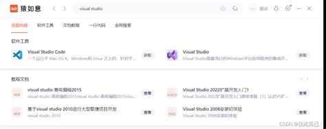 （猿如意）最近在用的一款神器，简直无敌 猿如意怎么用 csdn博客
