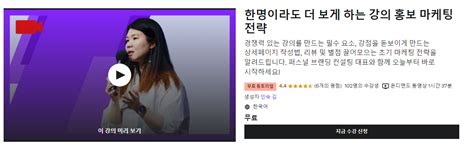【튜토리얼4】 무료 홍보 튜토리얼 한명이라도 더 보게 하는 강의 홍보 마케팅 전략 — Udemy