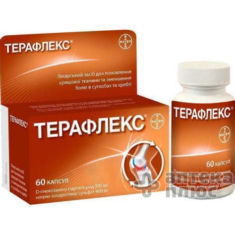 Купить Терафлекс капсулы №60, цена, отзывы, инструкция, аналоги и ...