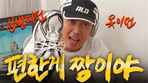 ㅈㄴ 덥다 나름 시원하게 입는 꾸안꾸 데일리룩 YouTube