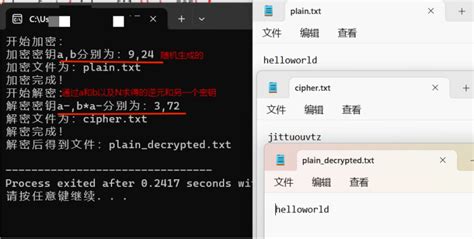 密码学 仿射密码仿射密码实验代码实现 Csdn博客