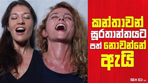කතවන සරතනතයට පත නවනන ඇය YouTube