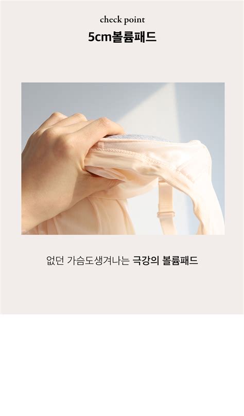 크라시앙 5cm 모아핏 브라 세트 왕뽕 볼륨 노와이어 뽕브라 A컵 B컵 4color 크라시앙 5cm 모아핏 브라 세트 왕뽕 볼륨 노와이어 뽕브라 A컵 B컵 4color