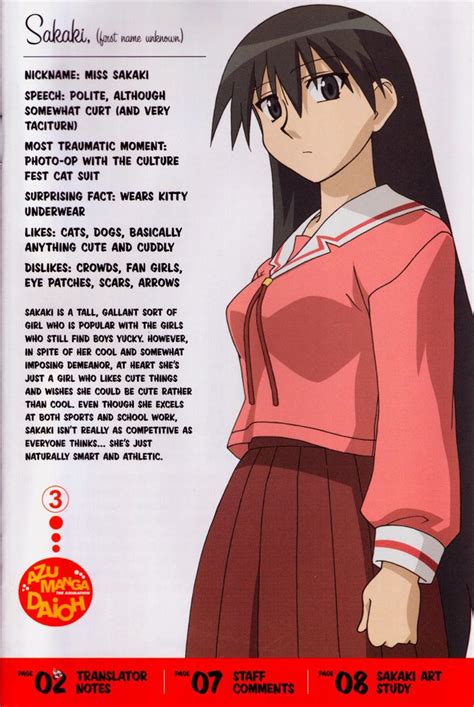 Fun Facts About Sakaki From Azumanga Daioh By Benjirivera1991 On Deviantart