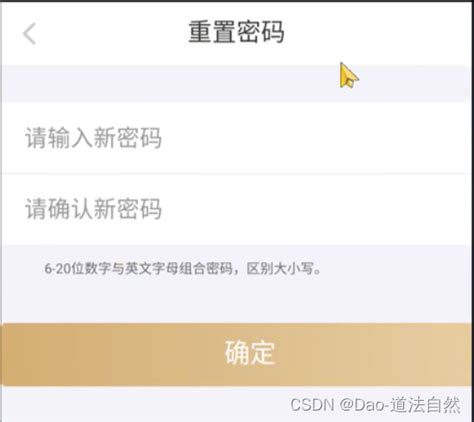 Day28：安全开发 Js应用and原生开发andjquery库andajax技术and前端后端and安全验证处理js应用js Csdn博客